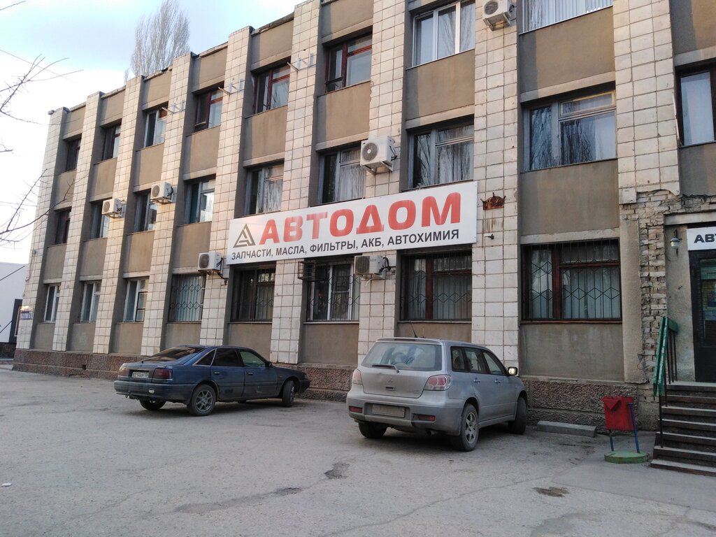 Otomobil yedek parçaları Avtodom, Voljski, foto