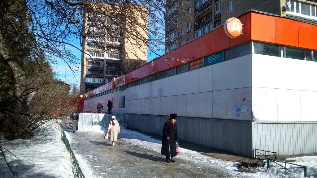 Kozmetik ve parfümeri mağazaları Магазин парфюмерии и косметики, Podolsk, foto