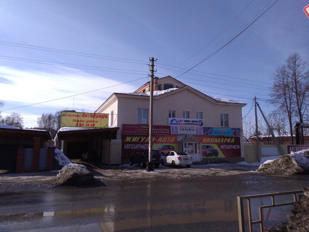 Pencere üretim, satış ve montaj firmaları Пластиковые окна, Votkinsk, foto
