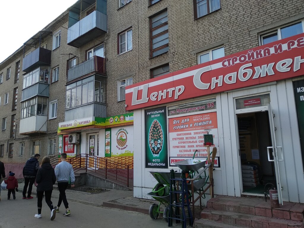 Yapı mağazası Tsentr Snabzheniya, Tambov, foto