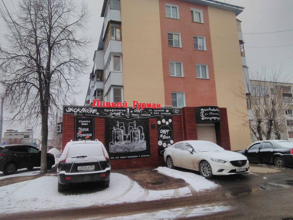 Alkollü içecekler Pivnoy gurman Kyuve, Dzerjinsk, foto