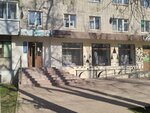 Всё для рукоделия (ulitsa Gerasimova No:19), hobi, elişi için ürünler  Pokrov'dan