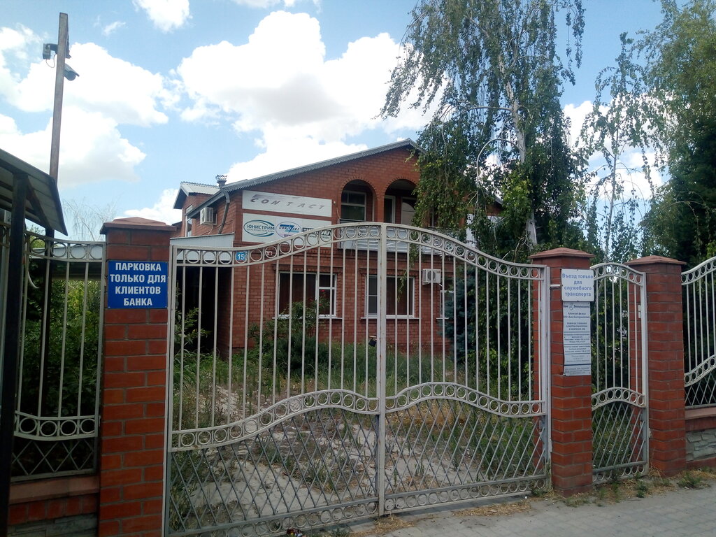 Para transferleri Unistream, Timaşovsk, foto