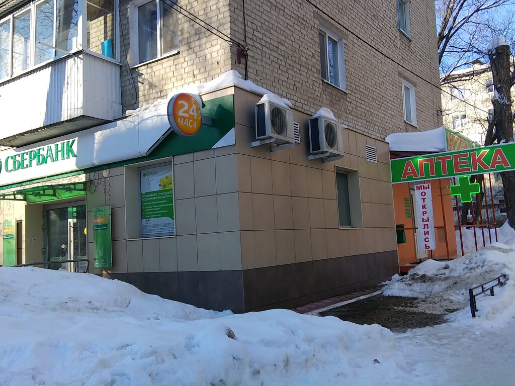 Banka Sberbank Rossii, Saratov, foto