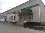 XXI век (ploshchad Pobedy No:10), mini-market  Şçuçye'den