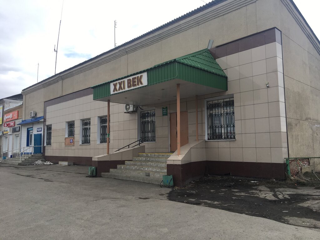 Mini-market XXI век, Şçuçye, foto