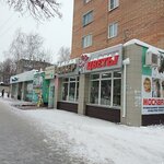 Ателье (Soyuznaya ulitsa No:19), kıyafet tamiri  Kursk'tan