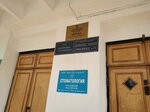 Российская миграционная трудовая биржа московской области (Aptechny pereulok No:3), borsalar  Noginsk'ten