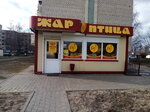 Рассвет (vulica 50 hod SSSR No:36А), kasap, şarküteri  Yelsk'ten