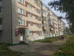 Башмачок (ulitsa Gogolya No:34), ayakkabı mağazaları  Nikolaevsk‑na‑Amure'den