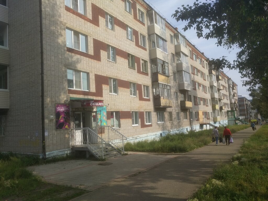 Ayakkabı mağazaları Башмачок, Nikolaevsk‑na‑Amure, foto