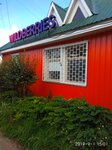 Wildberries (pereulok Mira No:8Б, rabochiy posyolok Zaprudnya), teslimat noktası  Moskova ve Moskovskaya oblastından