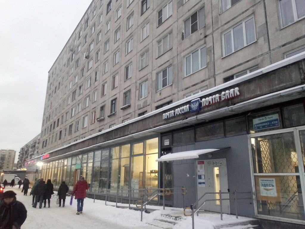 Banka Pochta Bank, Saint‑Petersburg, foto