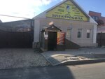 ElektroSila, magazin (ulitsa Persiyanova No:6), elektroteknik ürün ve ekipman firmaları  Sol‑İletsk'ten