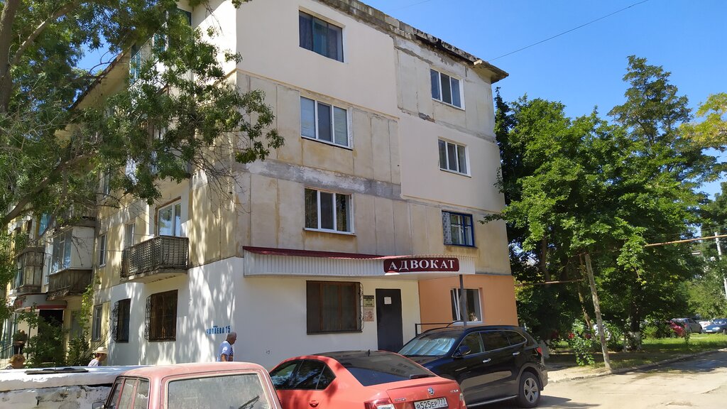 Avukatlar Адвокат, Krasnoperekopsk, foto