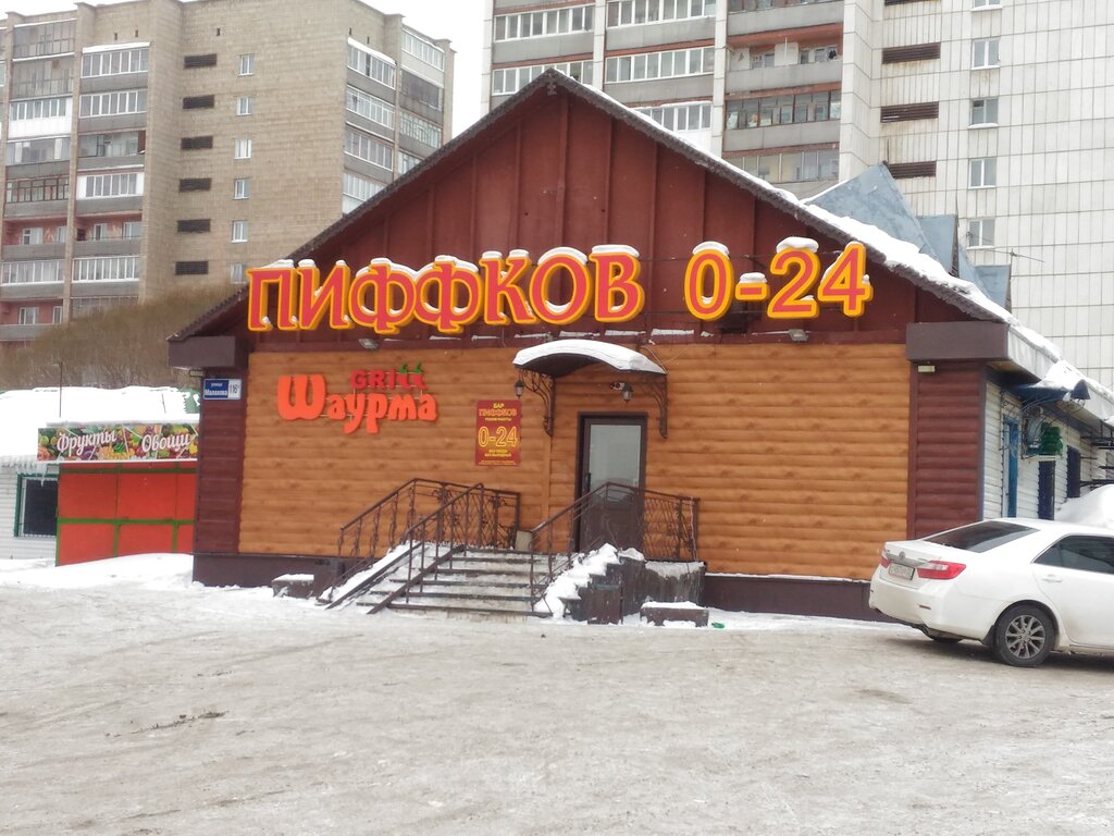 Manavlar Фрукты овощи, Barnaul, foto