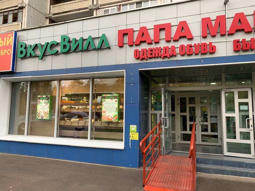 Market VkusVill, Moskova, foto