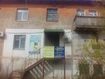 Налоговые консультанты (ulitsa Gaydara No:25), mali müşavir  Mednogorsk'tan