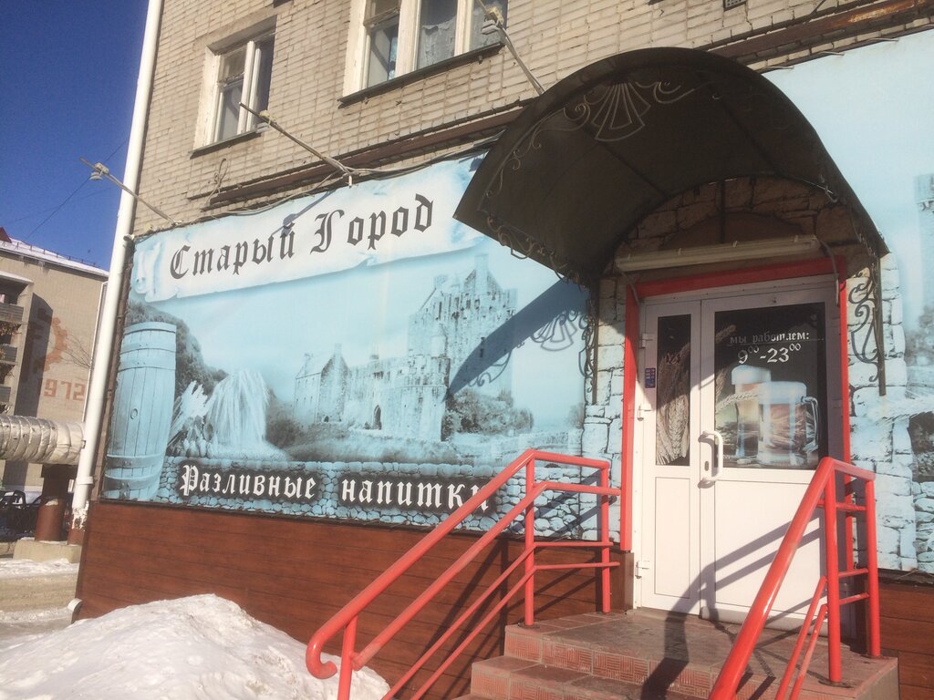 Bira dükkanı Старый Город, Kurgan, foto