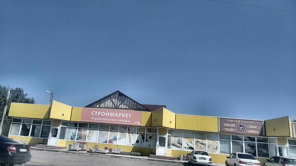 Yapı mağazası Строймаркет, Novosibirskaya oblastı, foto