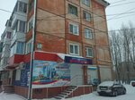 Мегаполис (No:11, 4-y mikrorayon), emlak ofisi  Achinsk'ten