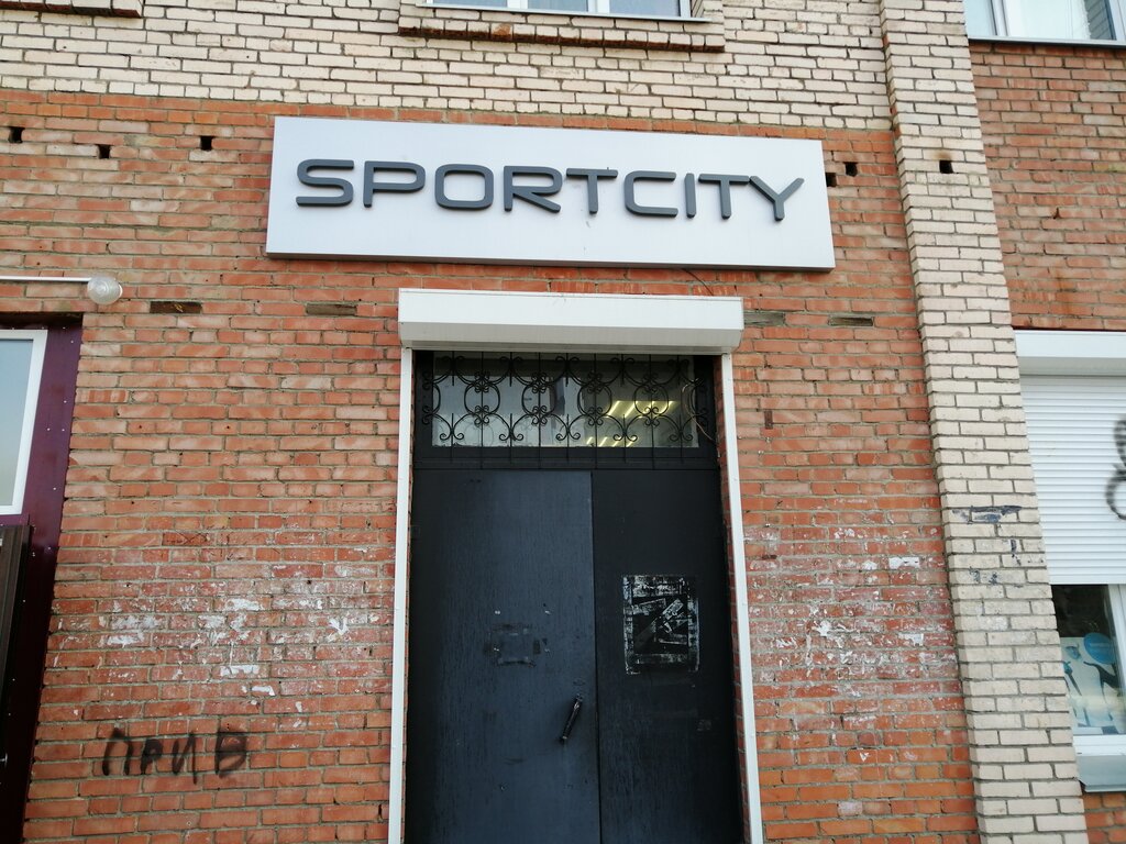 Giyim mağazası Sportcity, Severobaykalsk, foto