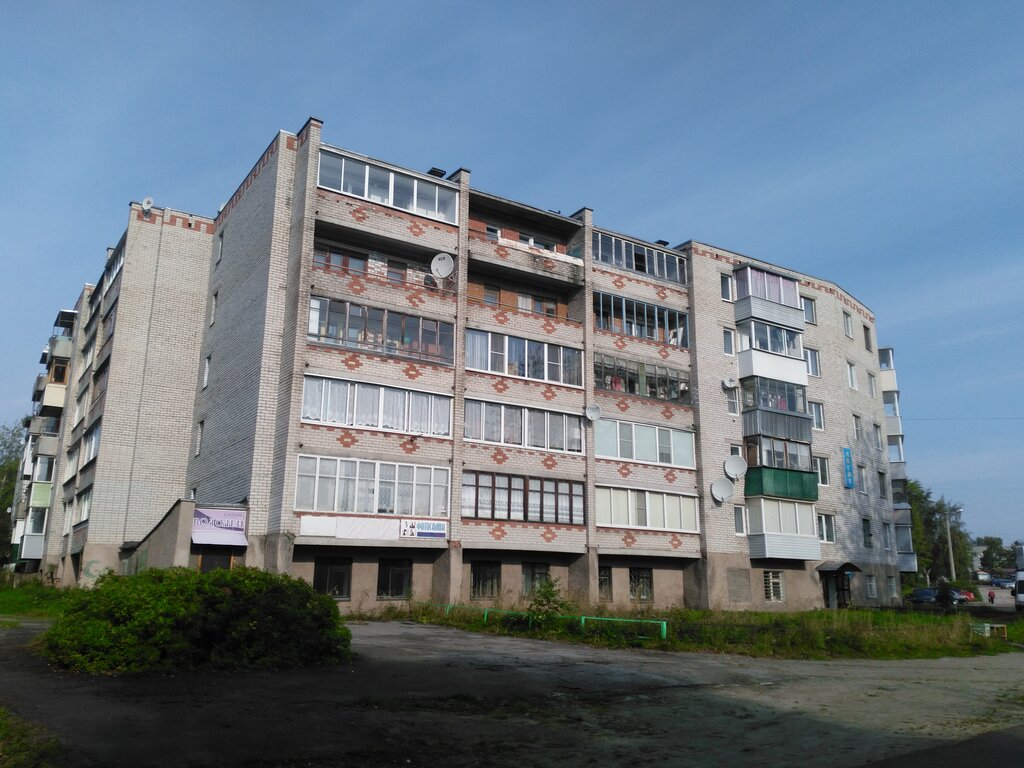 Fotoğraf hizmetleri Фотоуслуги, Segezha, foto