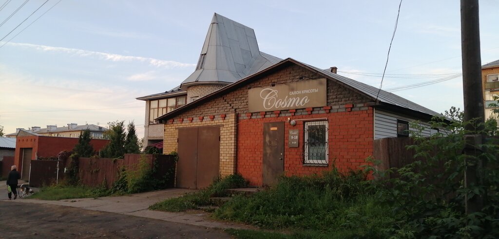 Güzellik salonu Cosmo, Slobodskoy, foto