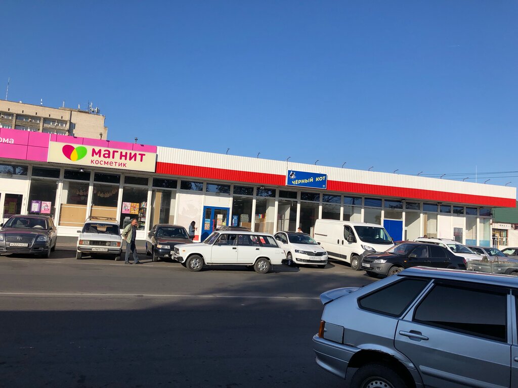 Süpermarket Черный кот, Beloreçensk, foto