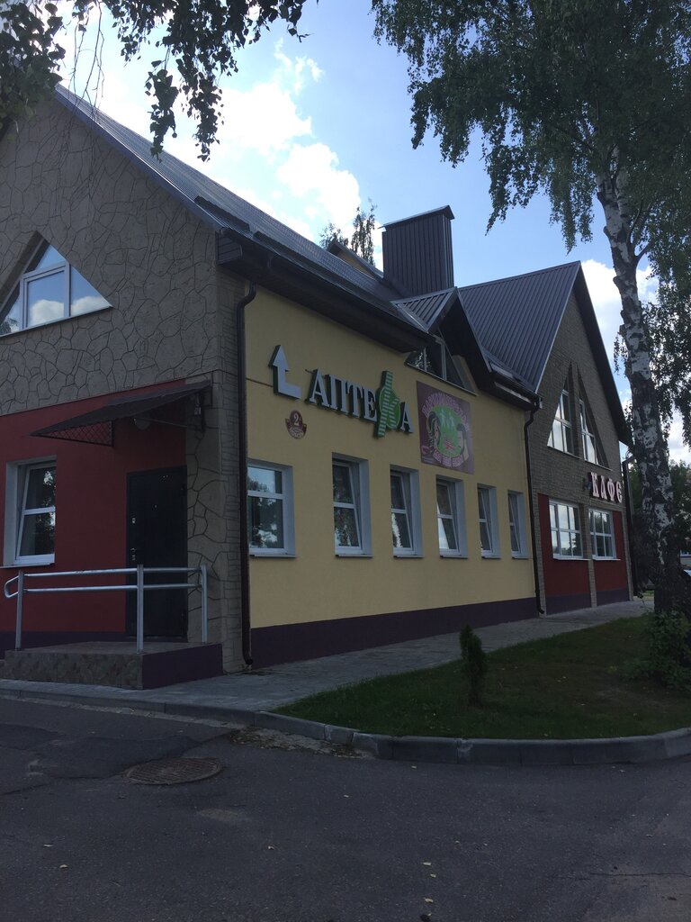 Eczaneler Комповид, Smarhon, foto