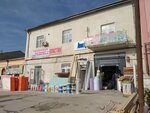 Stroy Market (Bukhara, Sulaymon Murodov Street), yapı mağazası  Buhara'dan