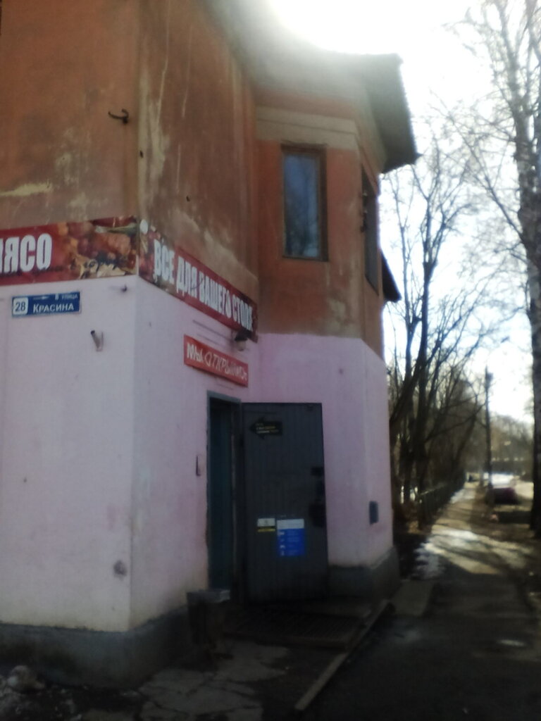 Market Всё для Вашего стола, Orehovo‑Zuyevo, foto