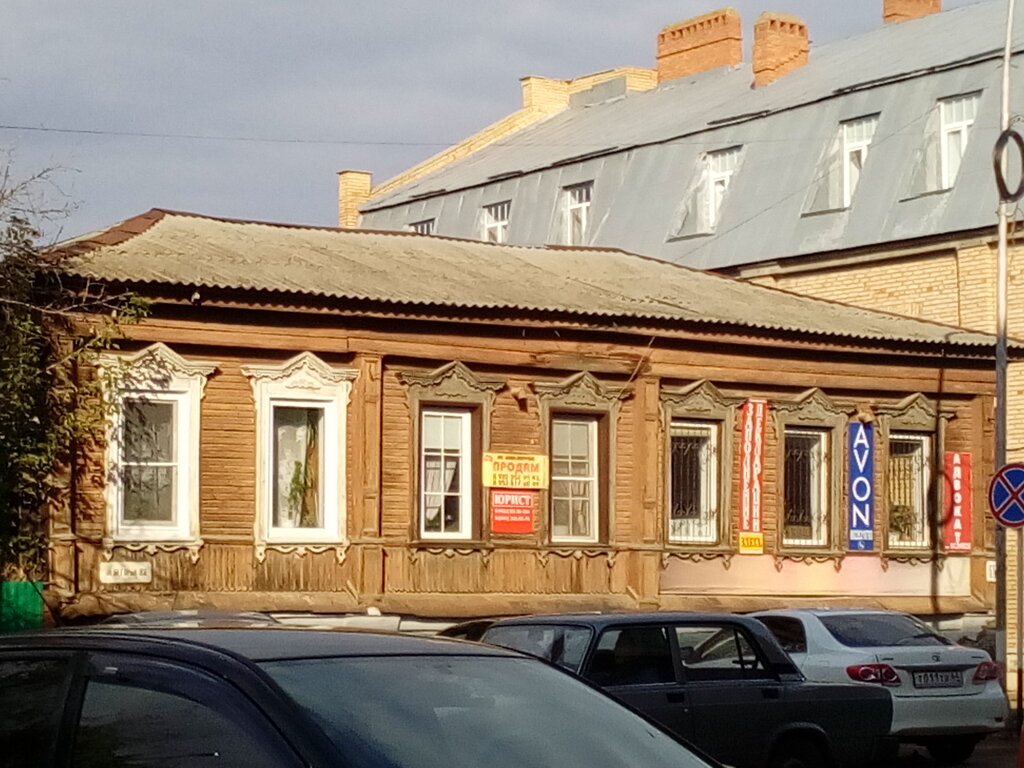 Avukatlar Адвокат. юрист, Buzuluk, foto