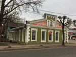 Одежда из Германии (Lenina Street No:73), giyim mağazası  Cherepovets'ten
