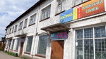Feya (ulitsa Lenina No:56), kozmetik ve parfümeri mağazaları  Luza'dan