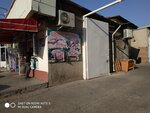 Butcher shop, deli (Turakulov passage 2 No:11), kasap, şarküteri  Taşkent'ten