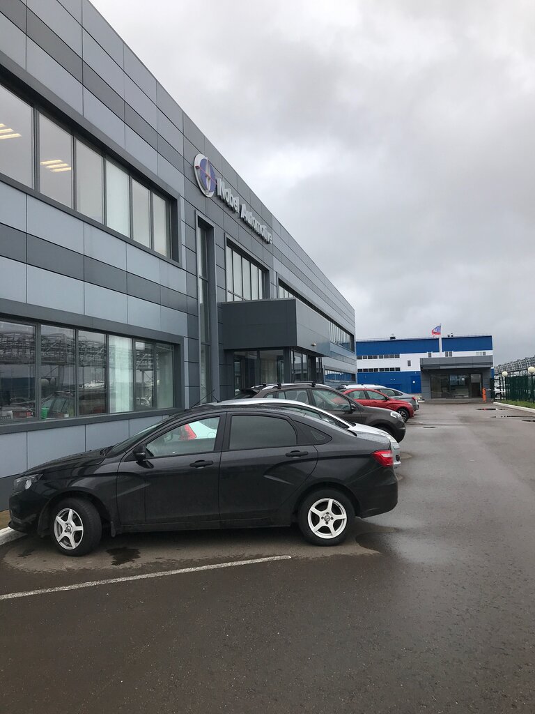 Otomobil parçaları imalatı Nobel Automotive Rusya, Tolyatti (Togliatti), foto