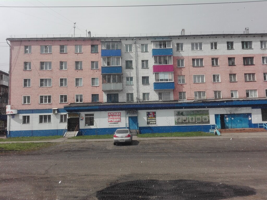 Kuaförler Etyud, parikmakherskaya, Myski, foto