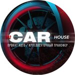Car House (Kurchatova Avenue No:12Б), oto kiralama  Sterlitamak'tan