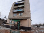 Poliklinika Stomatologicheskaya, Muz (Moskovskaya ulitsa No:61, Dubovka), diş sağlığı poliklinikleri  Dubovka'dan
