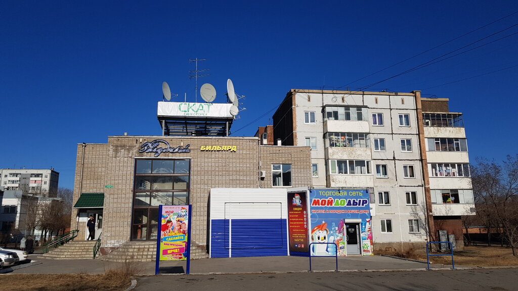 Ev temizlik ürünleri Мойдодыр, Sayanogorsk, foto