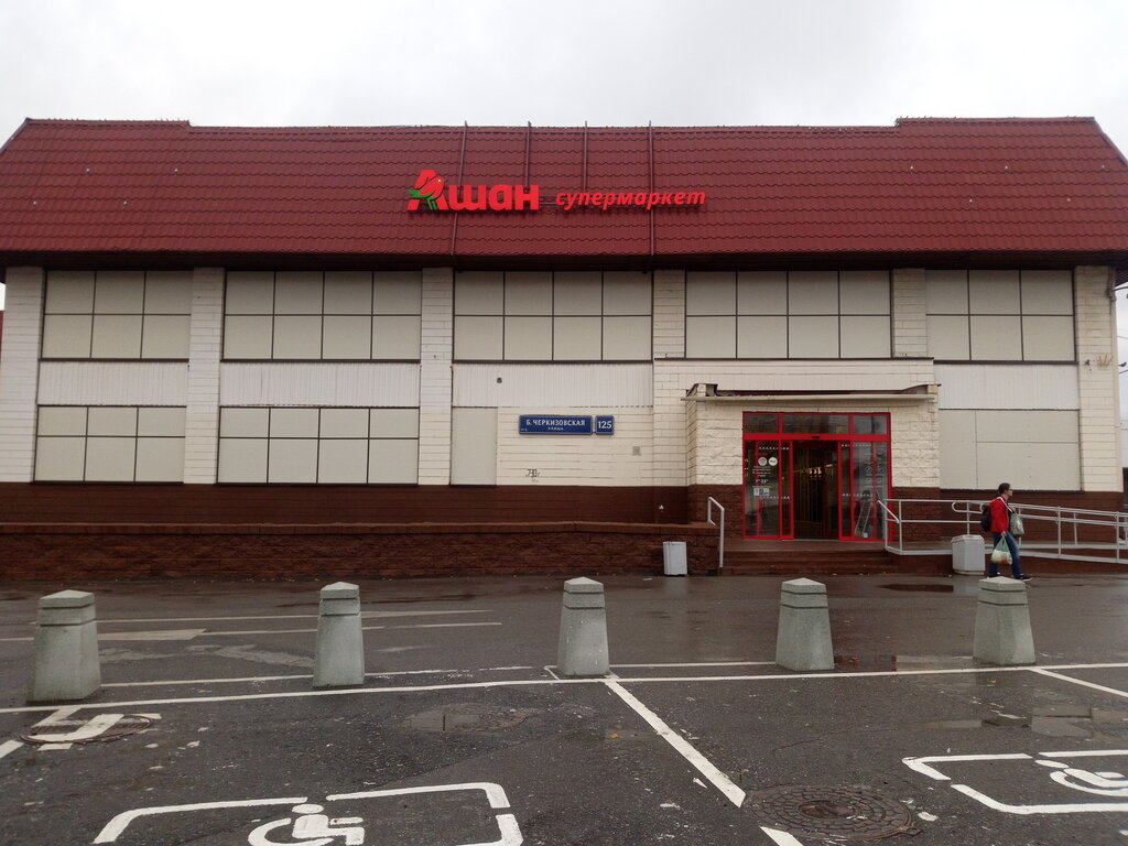 GSM operatörleri Mts, Moskova, foto