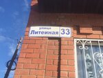 Ковры паласы матрасы (Liteynaya Street No:33), yatak üreticileri  Klin'den
