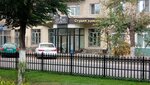 Lab style (Abay Avenue No:21), güzellik salonu  Aktöbe'den