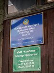 Vyborgsky kombinat Blagoustroystva (Sovetskaya ulitsa No:4), şehir planlama  Vyborg'dan