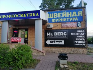 Kompliment, parikmakherskaya (50 let VLKSM Street No:67А), kuaförler  Kimry'den