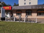 Velobike (Moscow, Nagatinskaya Street, 11к1), bisiklet kiralama  Moskova'dan