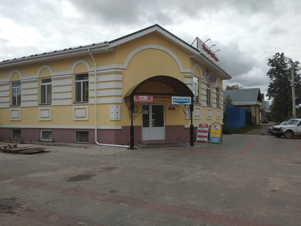 Elektrik ve elektrikli ürün mağazası Электро Строймаркет, Semenov, foto