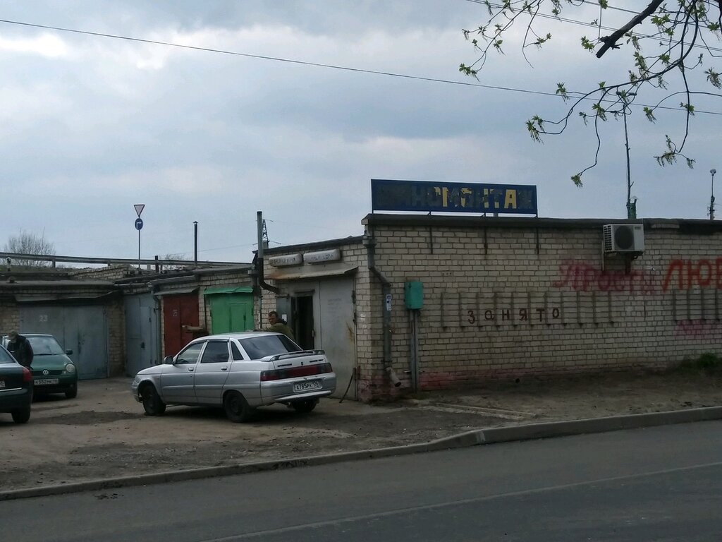 Oto lastik tamiri Шиномонтаж, Kursk, foto