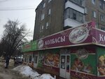 Цветы (ulitsa Marinchenko No:22), çiçekçiler  Orel'den